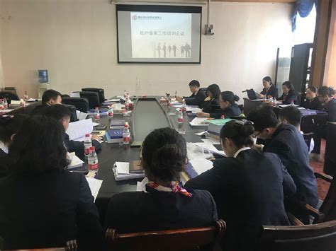 龙山农商银行：召开账户备案工作培训会 湖南省农村信用社联合社