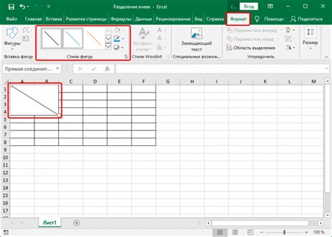Как разделить ячейку в Excel 4 способа как сделать разделение ячеек в