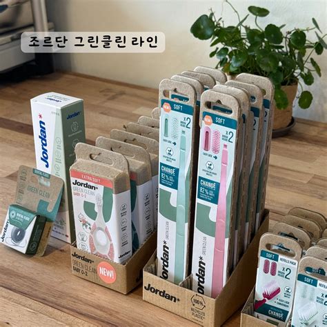 8월 셋째 주 신상품 입고 안내 100 재생플라스틱 조르단 그린클린 라인 제품 재생종이 색연필 10set 재생