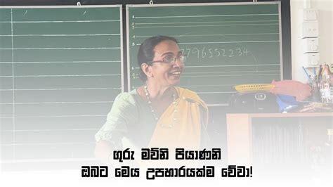 තර්ස්ටන් විද්‍යාලයීය 75 වන සංවත්සරය වෙනුවෙන් පවත්වන මල් පෙරහැර