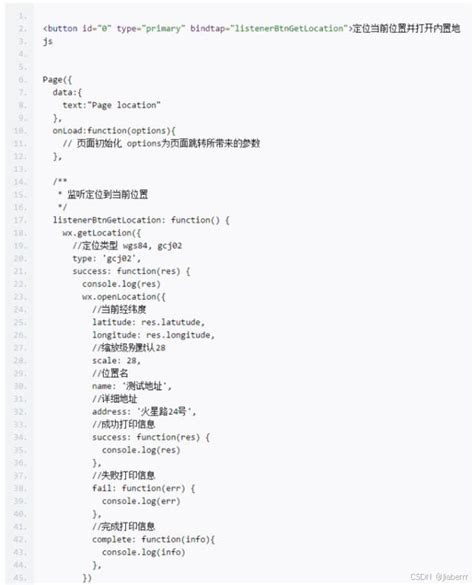 微信小程序与webview的html通信“秘籍”微信小程序 Webview Csdn博客