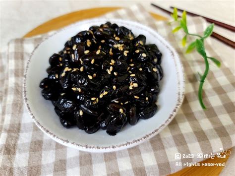 검정 콩자반 만들기 검은 서리태 콩자반 맛있게 만드는법 콩장 콩조림 레시피 네이버 블로그