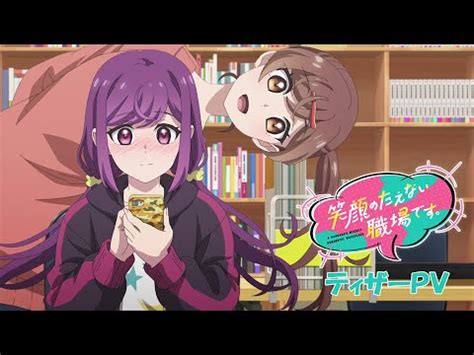 御ティザービジュ PVだあっあにまん掲示板