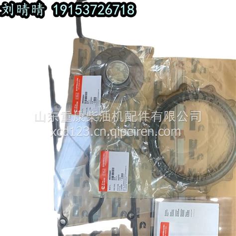 Ismqsm下修理包55606904089998 工程机械柴油机配件 5560690图片【高清大图】 汽配人网