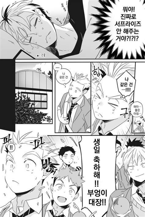 레몬송 On Twitter 귀여운 만화 그림 귀여운 그림 캐릭터 일러스트