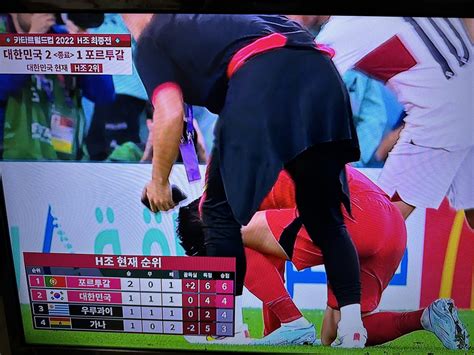 성열아짱 On Twitter 대한민국 16강이다 손흥민 우는거ㅠㅠㅠㅠㅠㅠㅠ진짜 대한민국 만세ㅜㅜ짱짱