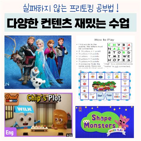 인천 일대일 화상영어수업으로 자격증까지 취득