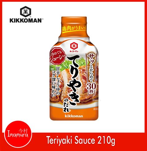 Kikkoman Japanese Teriyaki Sauce 210g Lazada Ph