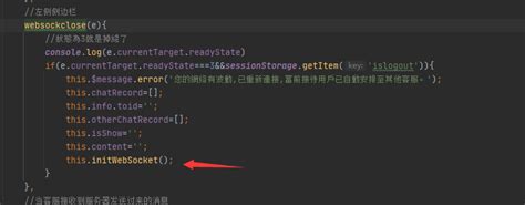 关于网络波动掉线重连正常后再次send到服务器，会出现 websocket is already in closing or closed