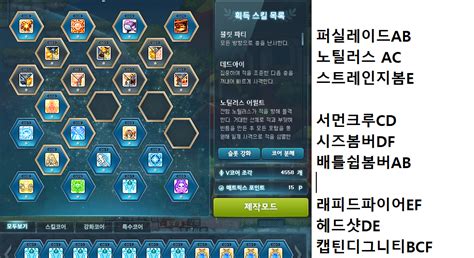 캡틴 코강 질문있읍니다 메이플스토리 에펨코리아
