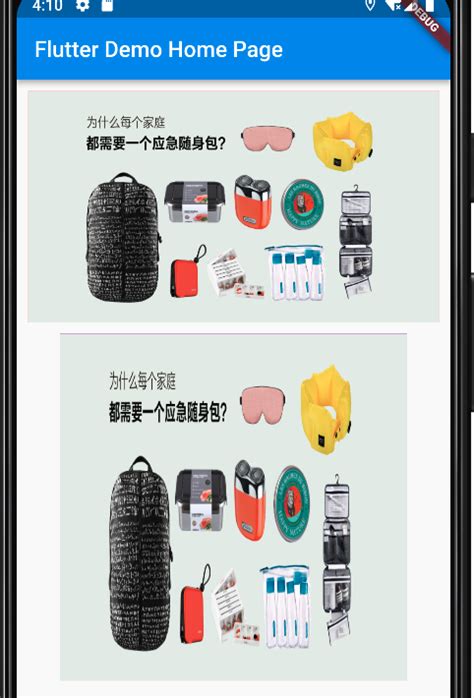 flutter 图片的fit取值 flutter 刘宏缔的架构森林 博客园