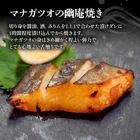 瀬戸内海の超高級魚 マナガツオの切身 400～500g｜高知の人気産直お取り寄せ通販なら高知かわうそ市場