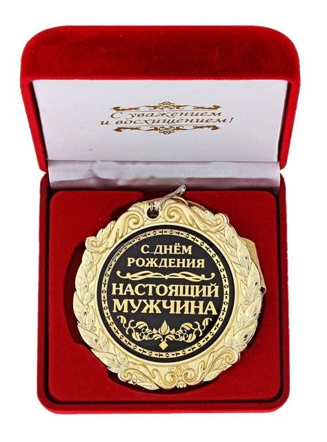 с днем рождения мужчине 21 тыс изображений найдено в Яндекс Картинках Congratulations And