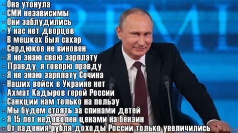 Власть – картинки | Пора валить?