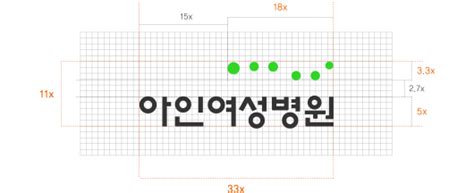 아인여성병원