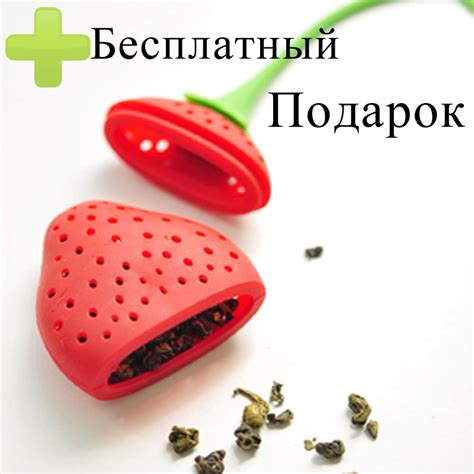 1 шт кухонные принадлежности ситечко для чая Нетоксичная силиконовая