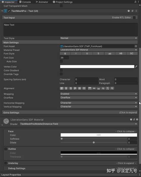 Unity Textmeshpro 知乎