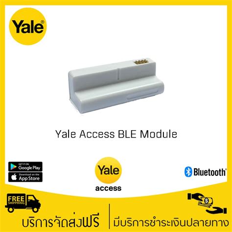 Yale Access Ble Module บลูทูธโมดูลสำหรับ Yale Digital Door Lock