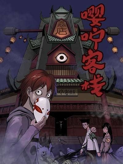 楚乌漫画免费阅读 飞飞漫画网