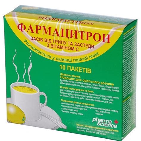 Farmacitron with lemon C vitamin powder for oral solution 10 packs ...