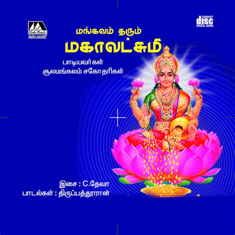 Putham Puthu Youtube Music