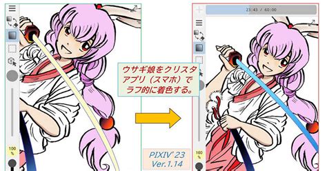 クリスタ やっつけ着色途中・ウサ娘 Shirohidakeiのイラスト Pixiv