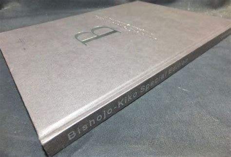 『bishojo Kiko Special Edition 美少女紀行愛蔵版豪華本』 高橋生建 澱夜書房 Oryo Books