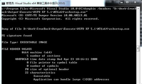 Cc32位程序移植到64位操作系统（转）c移至64位处理器 Csdn博客