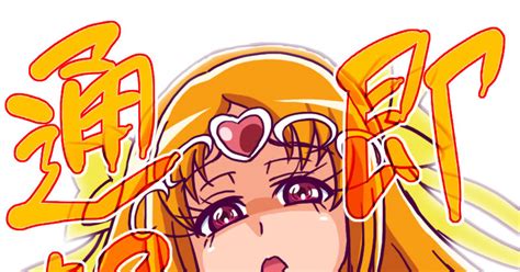 プリキュア ワンドロ：「黄キュア」 Dot＠ﾀｵﾔｶｰﾝのイラスト Pixiv