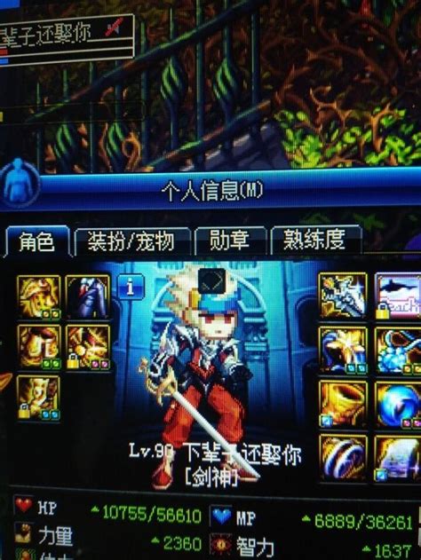 《dnf》這是百年難得一見的歐氣，一罐疲勞深淵狂出8個能帶史詩！ 每日頭條