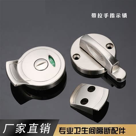 Public Restroom Partition Hardware Accessories Toilet Compartments Lock