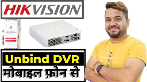 How To Unbind Hikvision DVR NVR In 2022 How To Unbind Device Via DVR