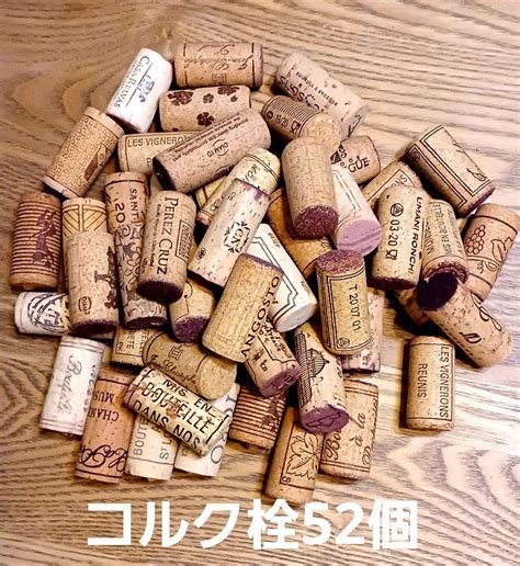 ワイン コルク栓 52個セット メルカリ