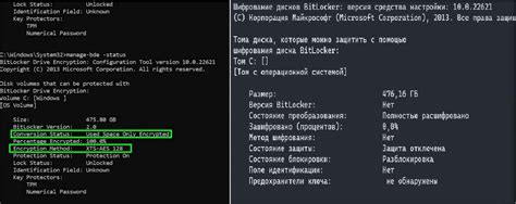 Как выключить шифрование Bitlocker — Mrroot рутим про все