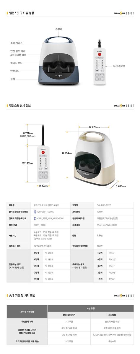 밸런스핏 온열 실내 헬스 운동기구 밸런스핏 오브제 감도 깊은 취향 셀렉트샵 29cm