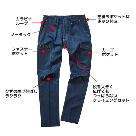 Gnt033 制電3dカット カーゴパンツ 旧品番wm3133 ワークマン公式オンラインストア