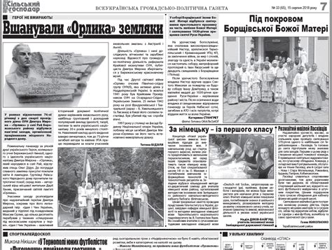 Блог вчителів німецької мови Заліщицької державної гімназії За