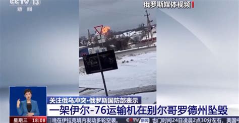 最新乌方称敖德萨遭俄军导弹袭击已致4死7伤俄军一架米 24直升机坠毁初步原因公布 腾讯新闻