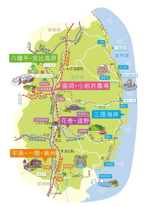 岩手県の観光はこれで完璧【地図付き】人気スポットを徹底紹介19選 まっぷるウェブ