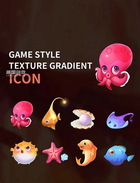 精致冬季海洋水生动物鱼类渐变通用厚涂icon图标图片潮国创意 花瓣网
