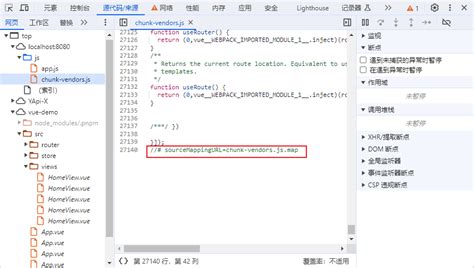 Chrome 开发者工具 第十九章（源代码映射source Maps）chrome Sourcemap Csdn博客