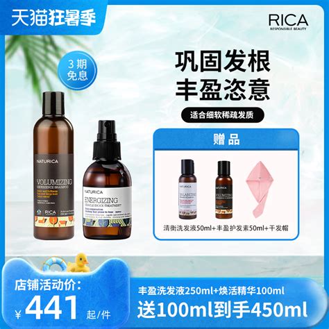 日本本土pola宝丽growing Shot S男士专用黑发防脱发育发液生发水 虎窝淘