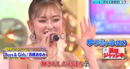 ハマダ歌謡祭2023 出演者結果 asmi佐野勇斗が初登場した第20弾勝利チームはベテランに