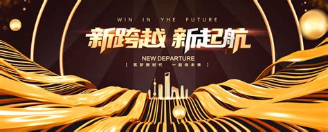 黑金背景图片素材 黑金背景设计素材 黑金背景摄影作品 黑金背景源文件下载 黑金背景图片素材下载 黑金背景背景素材 黑金背景模板下载 搜索中心