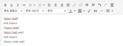 워드프레스 Easy Columns 플러그인으로 본문 내용을 가로로 나누어 배치하기 Make Bct