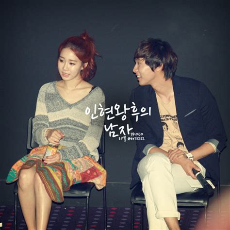 Simply Yoo In Na Finally Admits Her Relationship Status