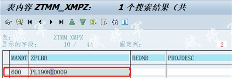 SE11 SE16N修改表数据 斌将军 博客园