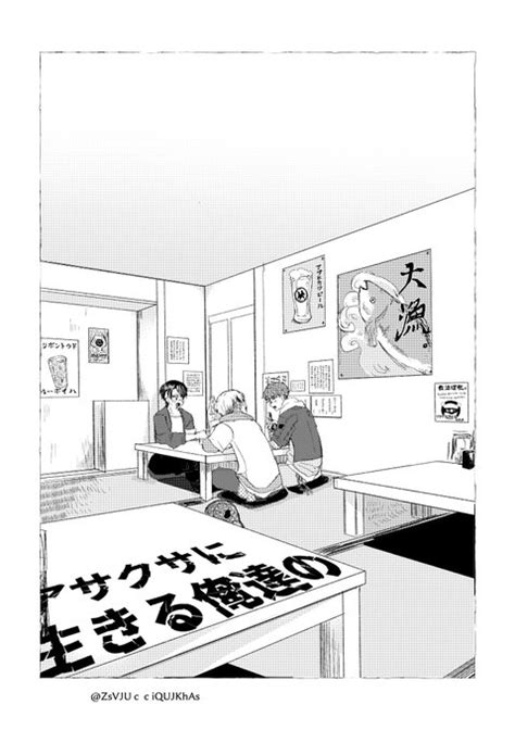 「どっちがいいかなやみなのでアンケ 」うの漫画