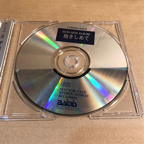 Yahooオークション シオン 抱きしめて プロモ Cd Sion 非売品