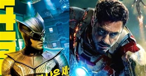 왓치맨 패트릭 윌슨 마블 어벤져스 성공은 내 덕 이상한 자신감 과시 [할리웃통신]